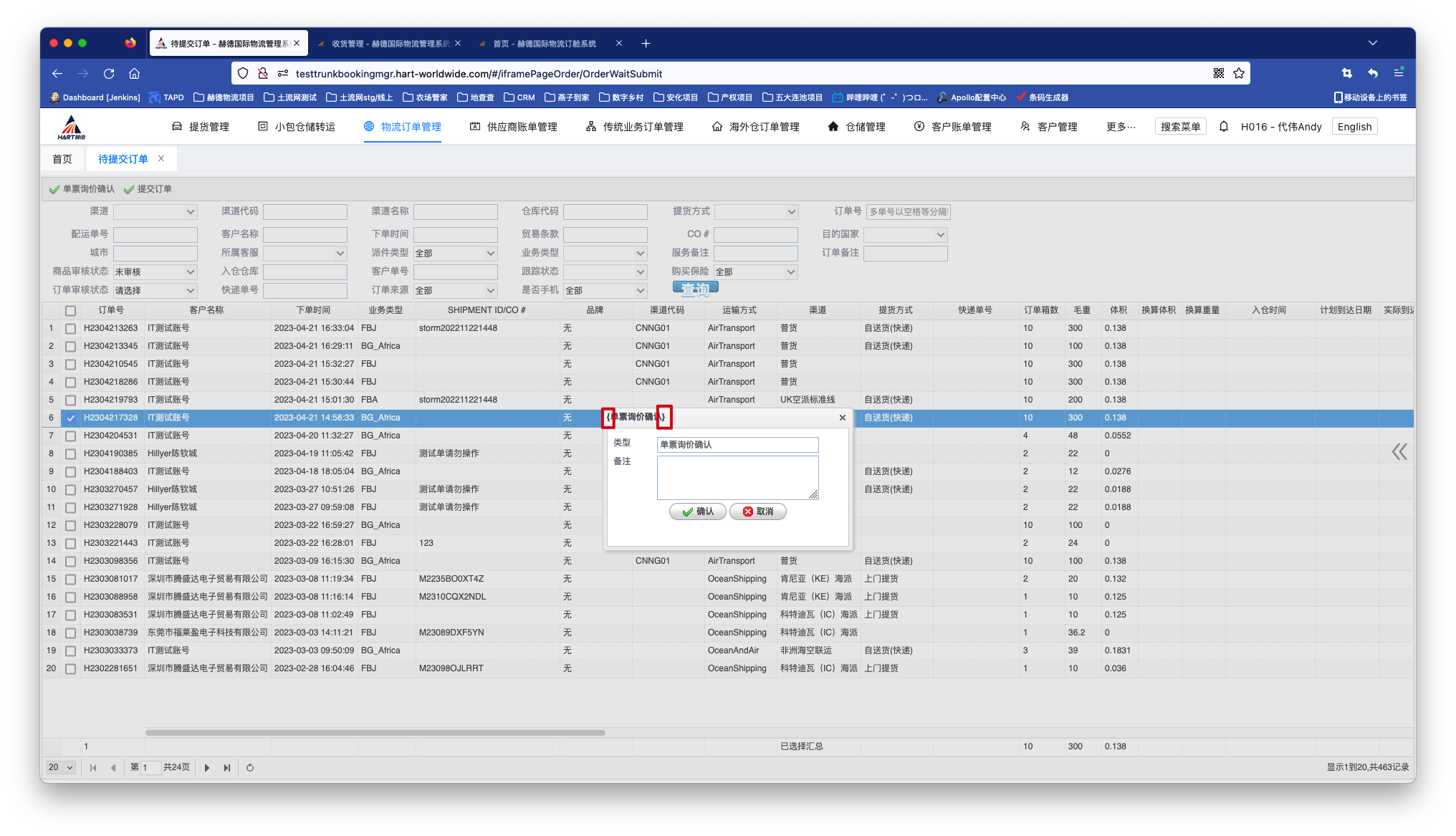 Bug 2492 【物流订单管理 待提交订单】单票询价确认弹窗中,类型值没有翻译,且弹窗名显示了 物流管理系统 禅道
